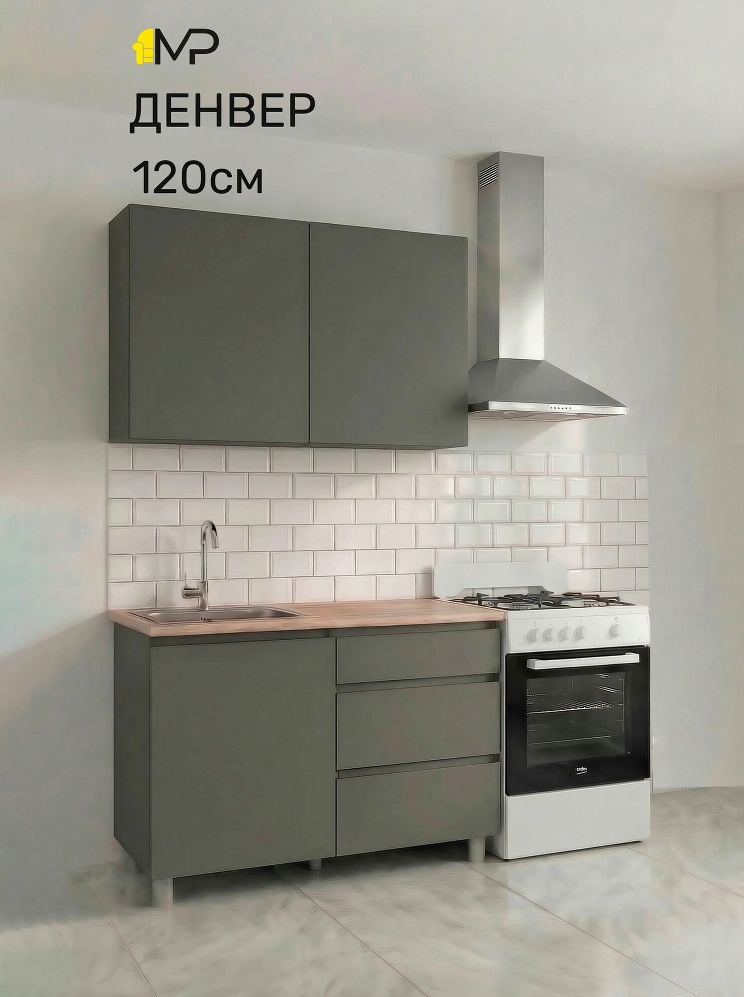 Кухонный гарнитур 1,2м ЛДСП Денвер графит/дуб сонома со столешницей