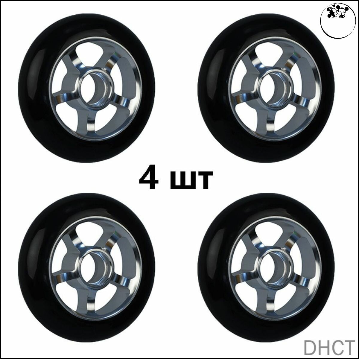 Колесо для лыжероллера