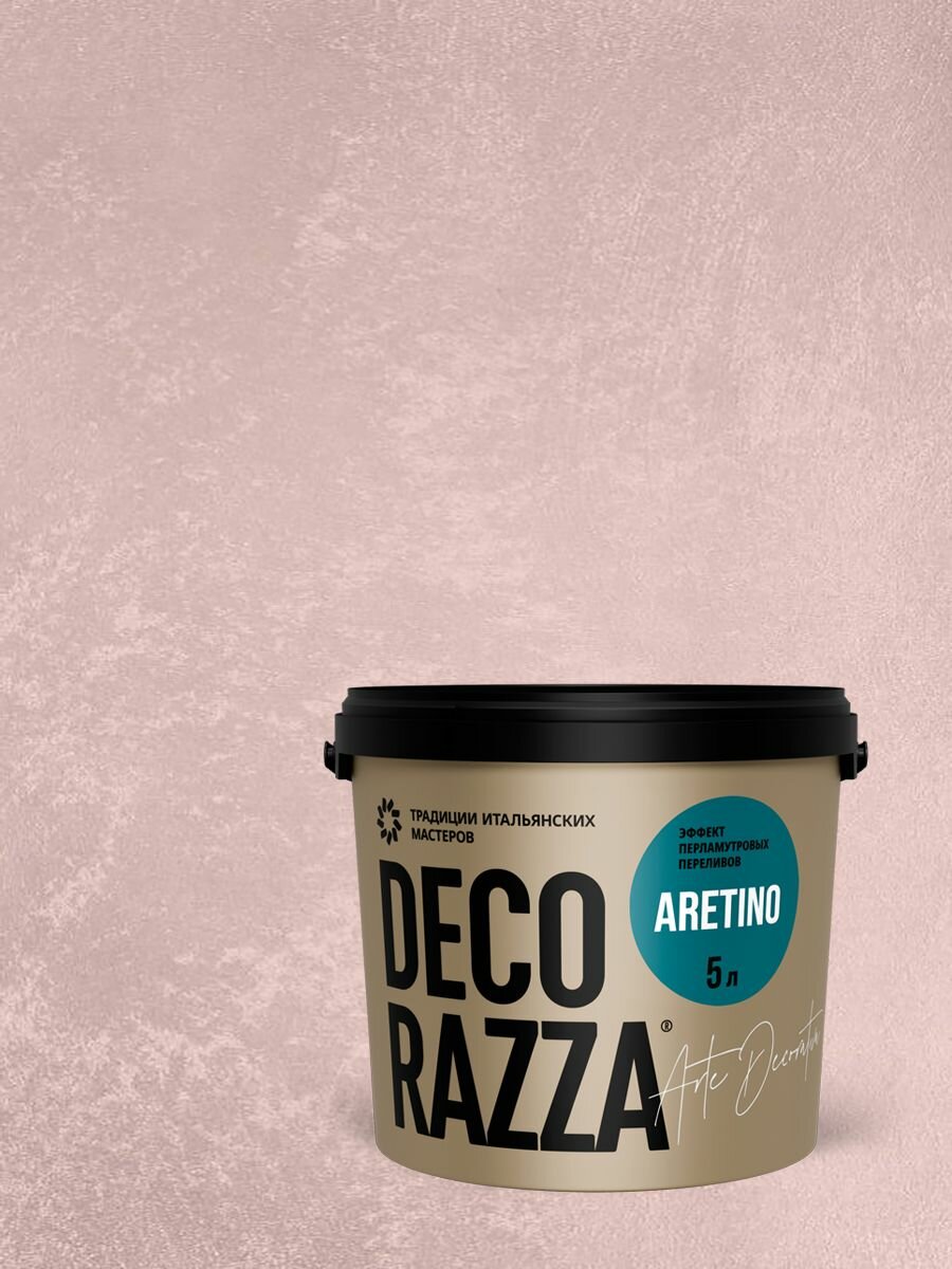 Декоративная штукатурка Decorazza Aretino (5л) AR 10-40