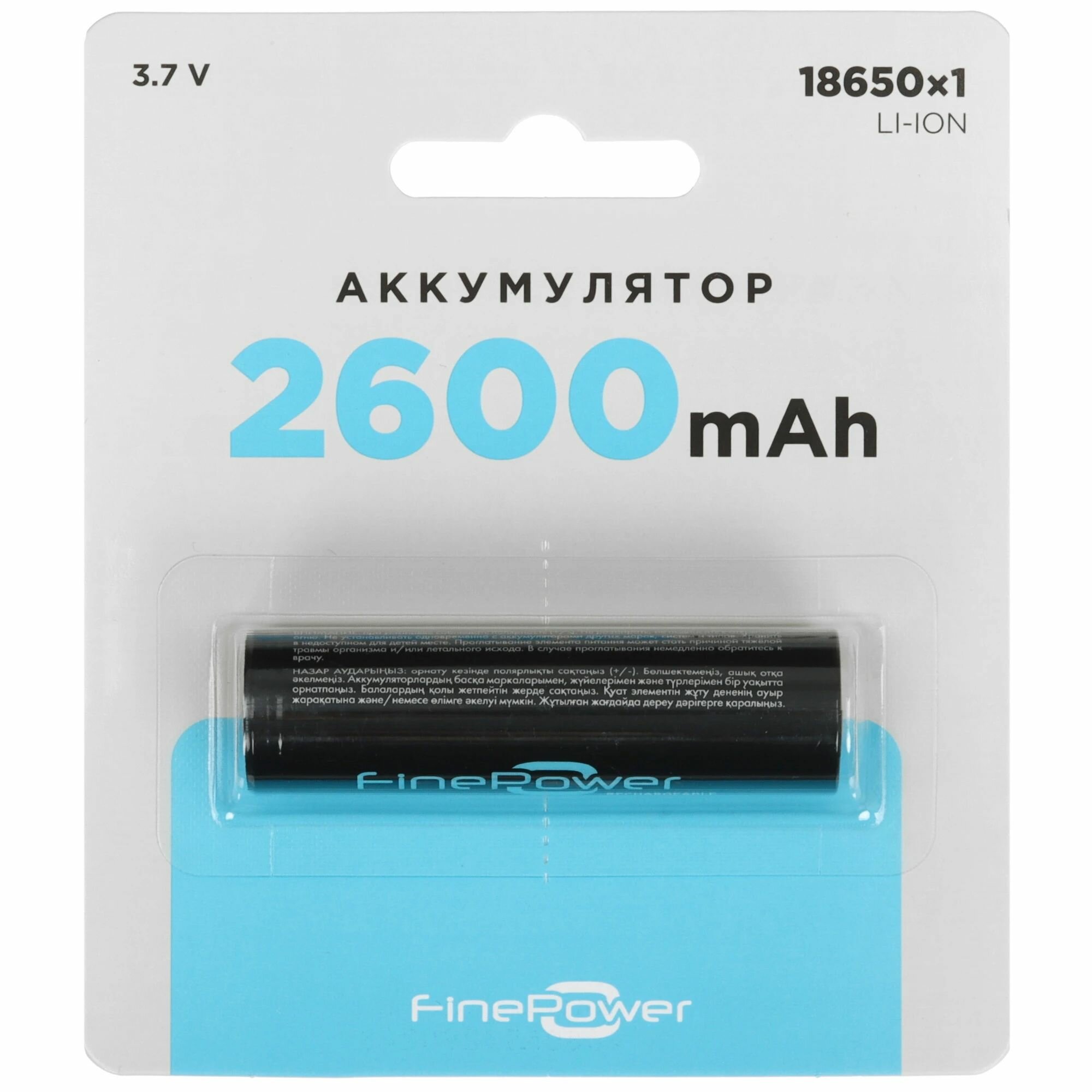 Аккумулятор FinePower 18650 2600 мА*ч 1шт