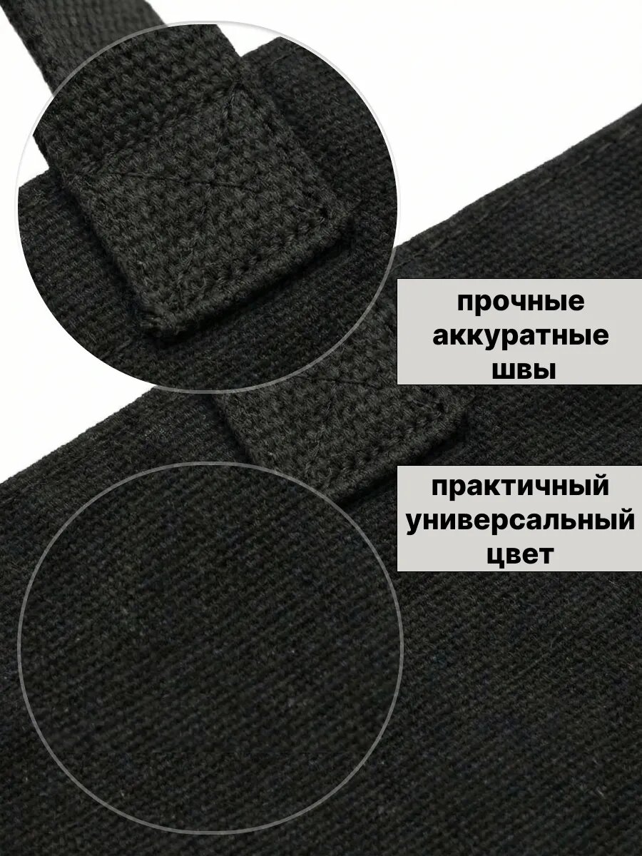 Сумка шоппер , черный — фото 1