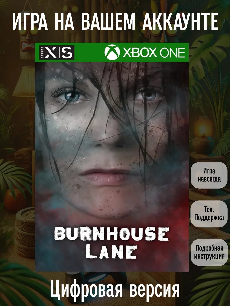 Burnhouse Lane | Xbox One/Series X|S | Экшен и приключения | Головоломки и викторины