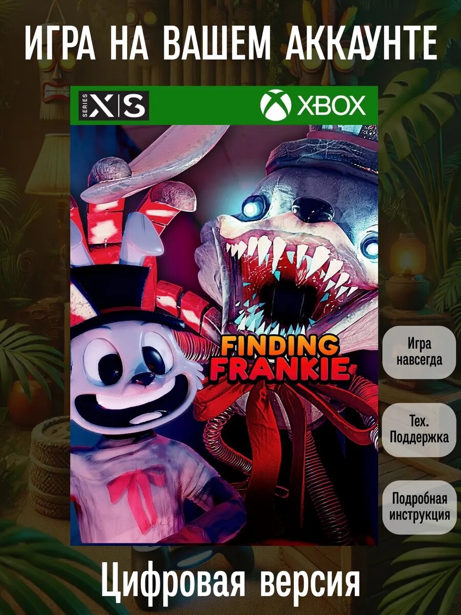 Finding Frankie | Xbox Series X|S | Экшен и приключения | Цифровая версия