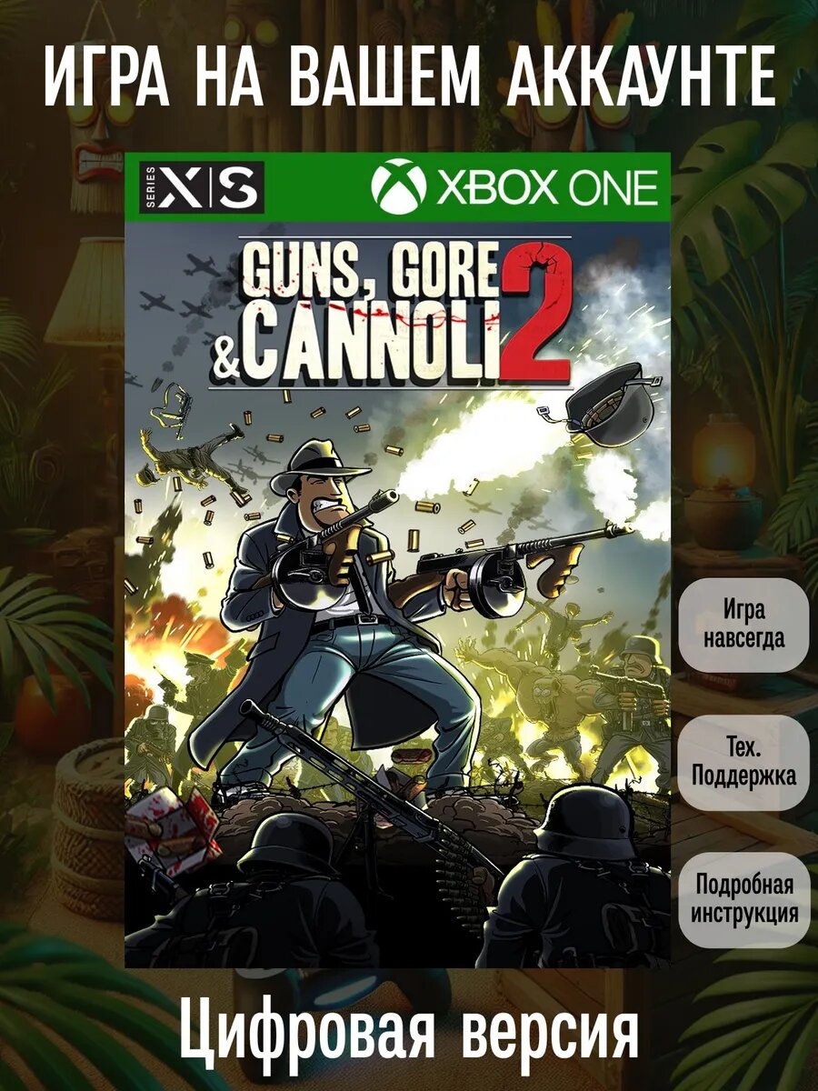 Guns, Gore and Cannoli 2 | Xbox One/Series X|S | Rogueside | Экшен и приключения