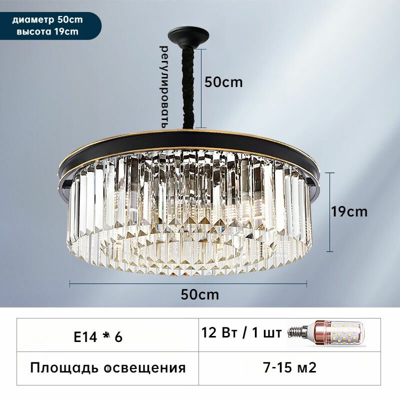 Люстра — фото 1