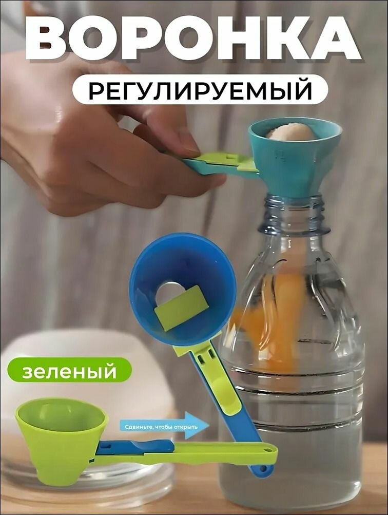 Воронка-дозатор для кондитерских изделий, диаметр 5 см, 1 шт