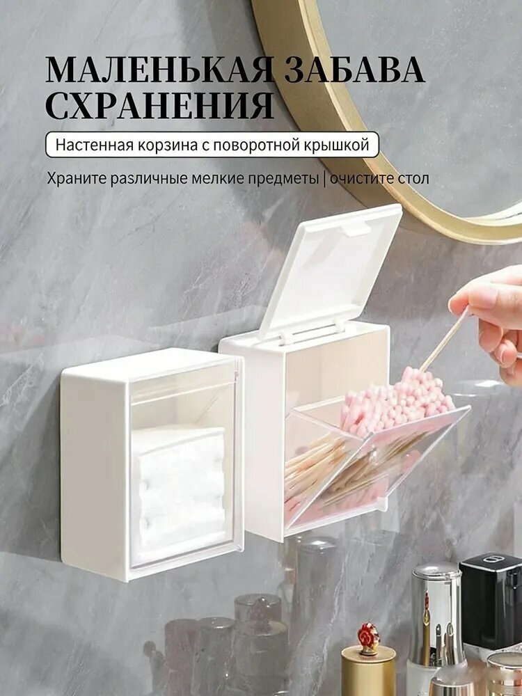 Органайзер для мелочей и косметики85х46х85 см.