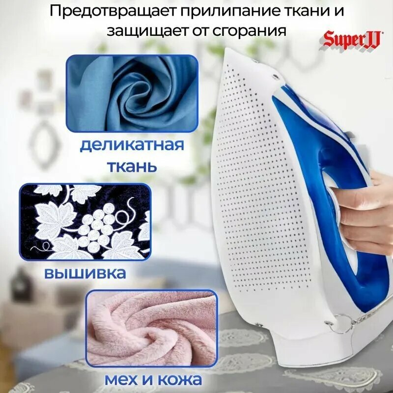 Аксессуар для утюга 2шт — фото 1