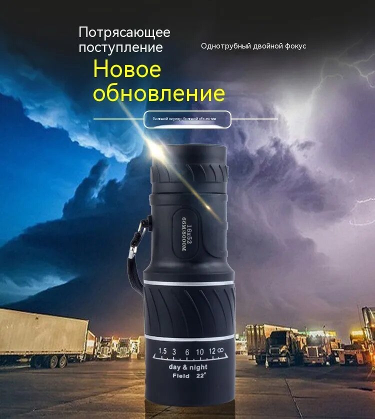 Телеобъективные очки ночного видения высокой четкости с низкой освещенностью, монокуляр 40X60