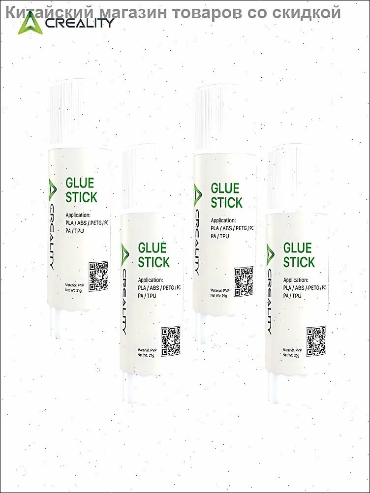 Creality 3d Клей-карандаш для принтера 4pcs, прочный клей для горячего слоя, идеальная адгезия первого слоя