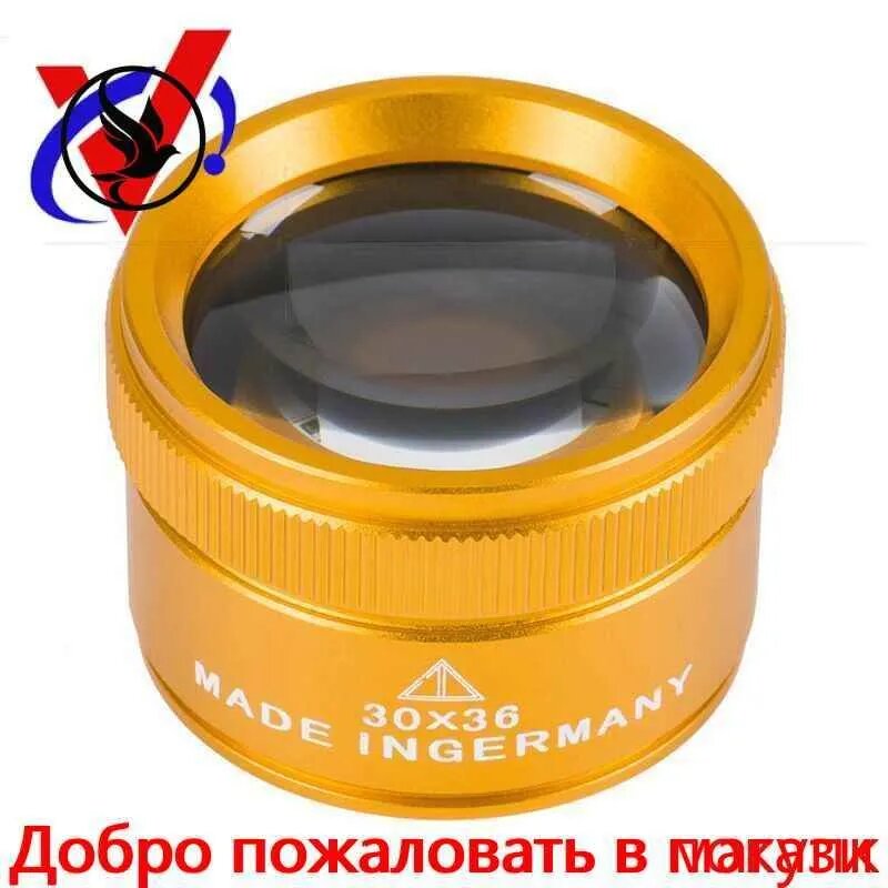 Лупа 30-кратная, диаметр: 36 мм