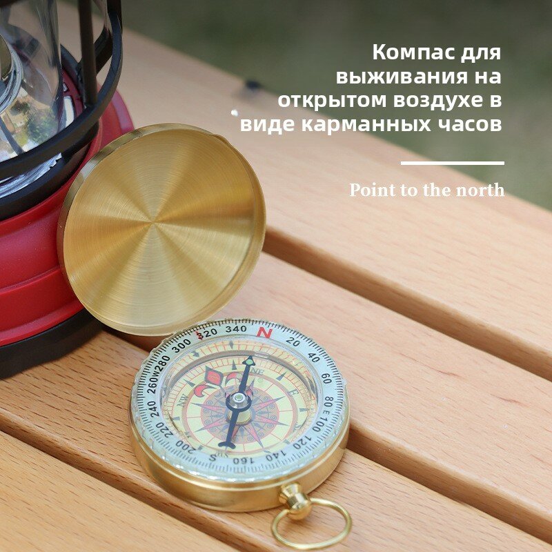 Высокоточный светящийся компас