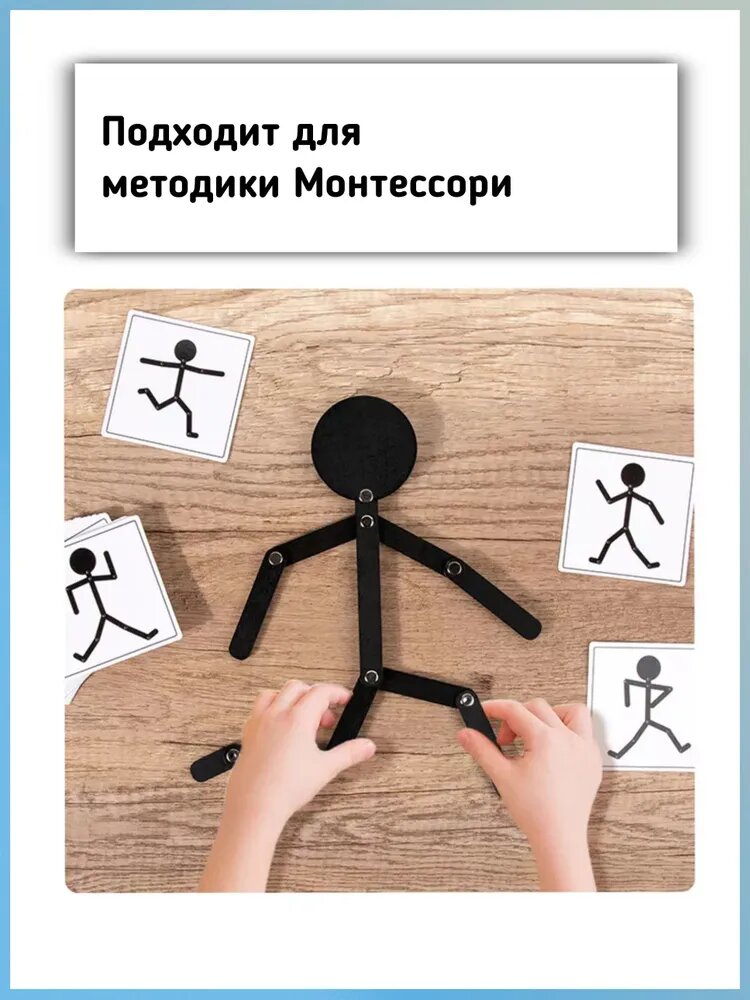 Настольная игра — фото 1