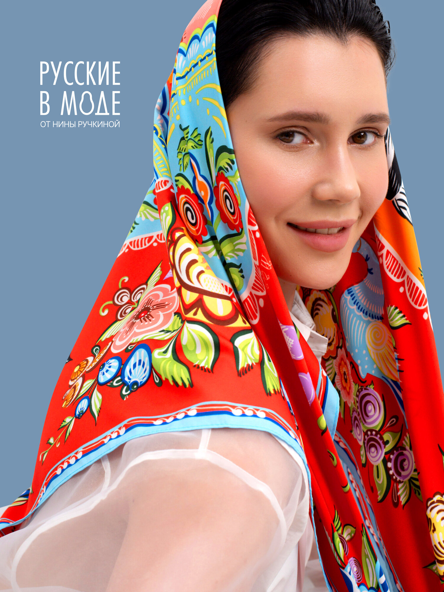 Платок Роспись для женщин