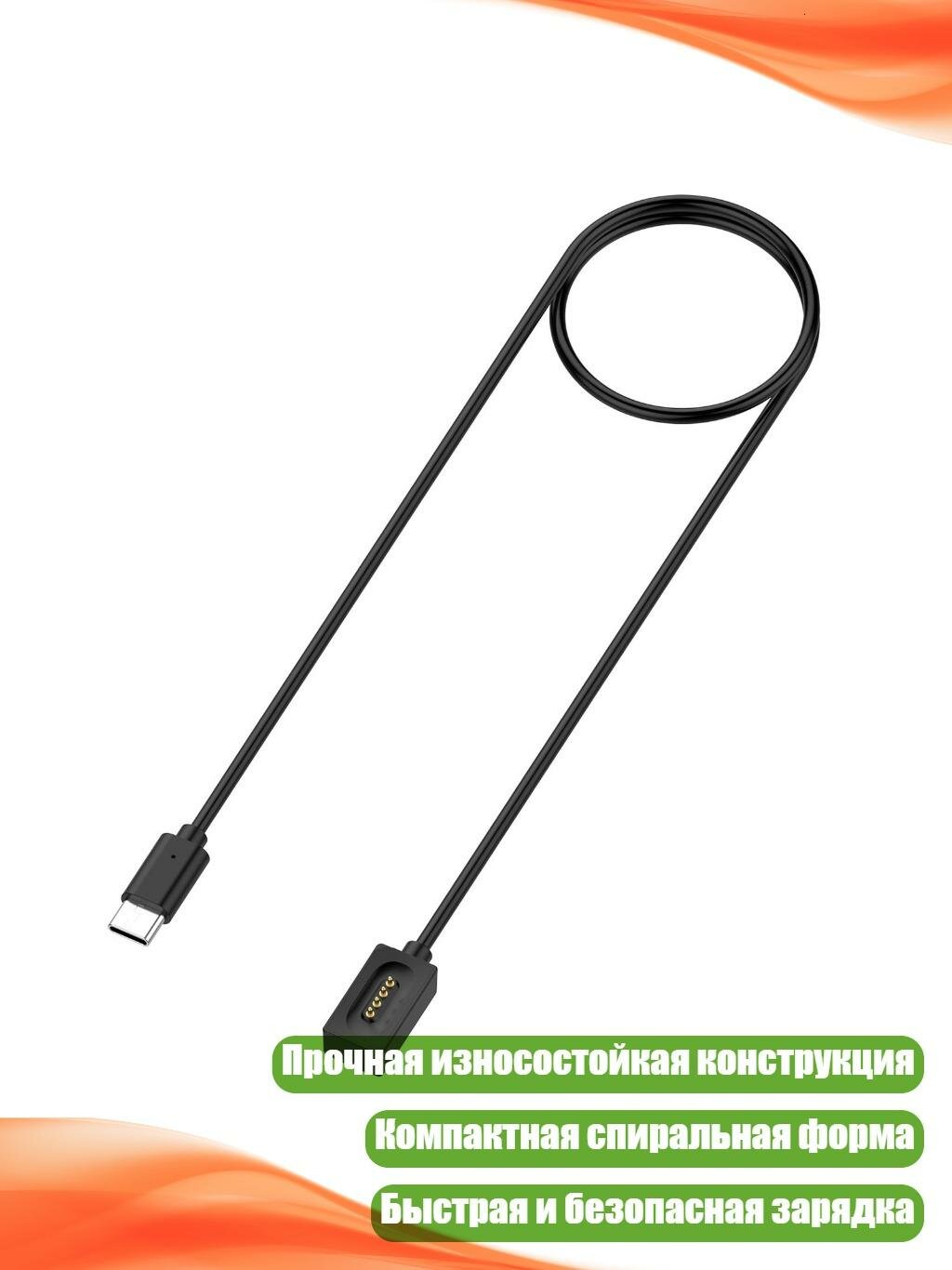 Зарядный кабель для Open Ear 2