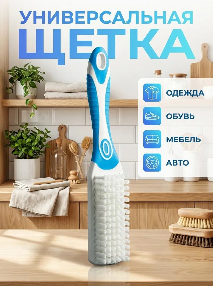 Средство для ухода за обувью