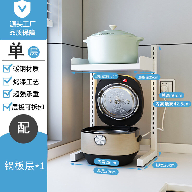 Стеллаж Ming collar M519, для кастрюль, углеродистая сталь, белый, 30см