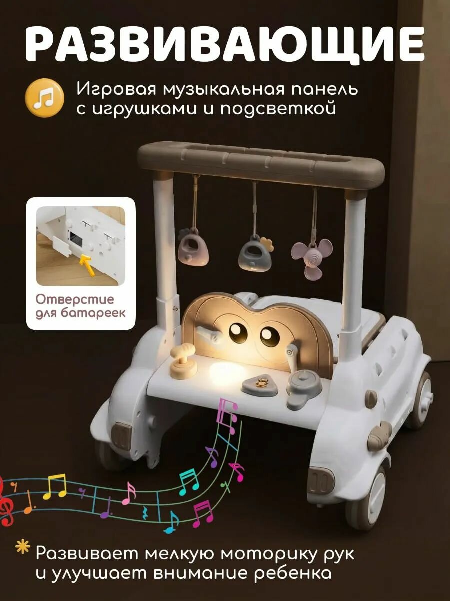 Ходунки каталка детские — фото 1