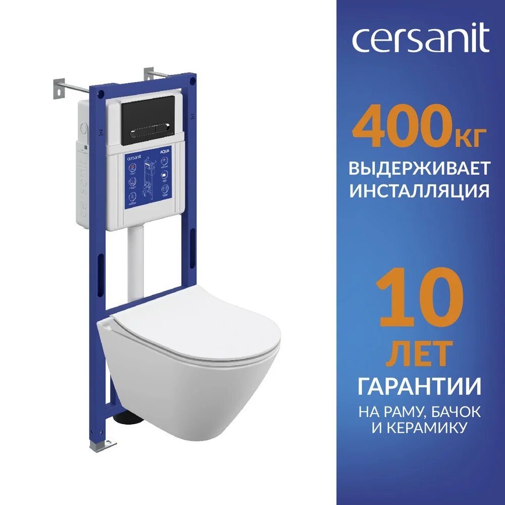 Комплект 5 в 1 Cersanit Город (City) 69324 кнопка смыва черная матовая с рамкой хром, микролифт