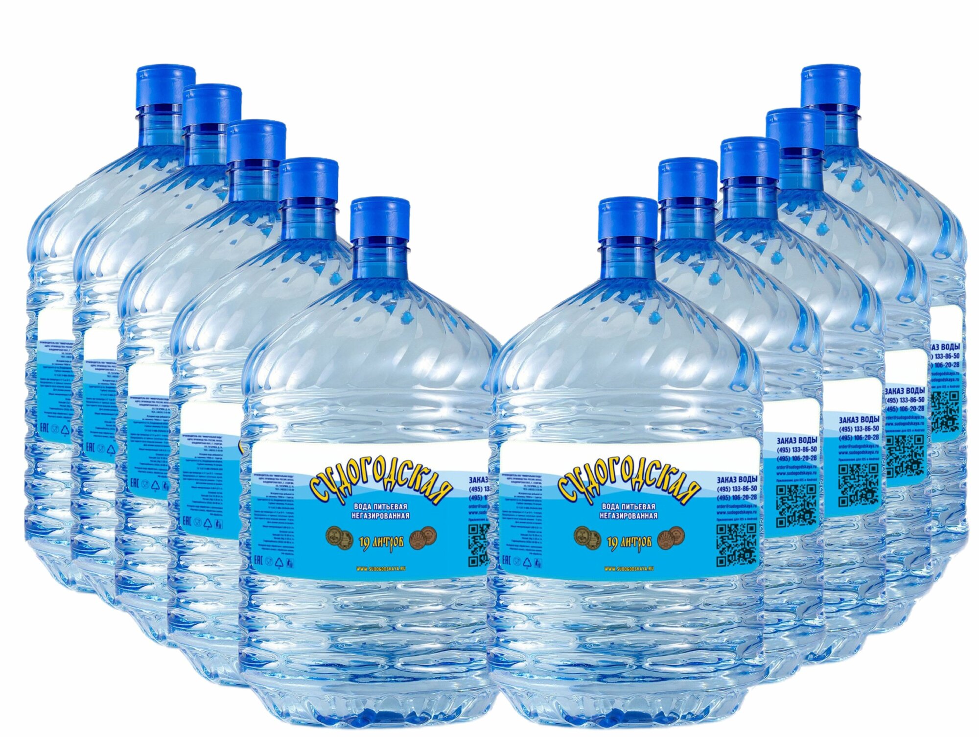 Вода Судогодская негазированная в одноразовой бутылке, 19 л