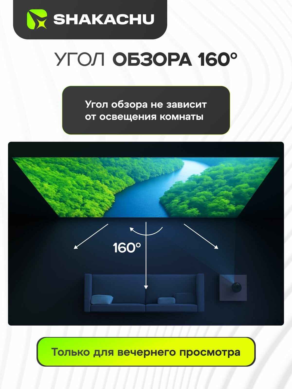 Экран для проектора — фото 1