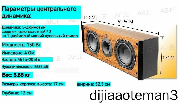 Компьютерная акустика — фото 1