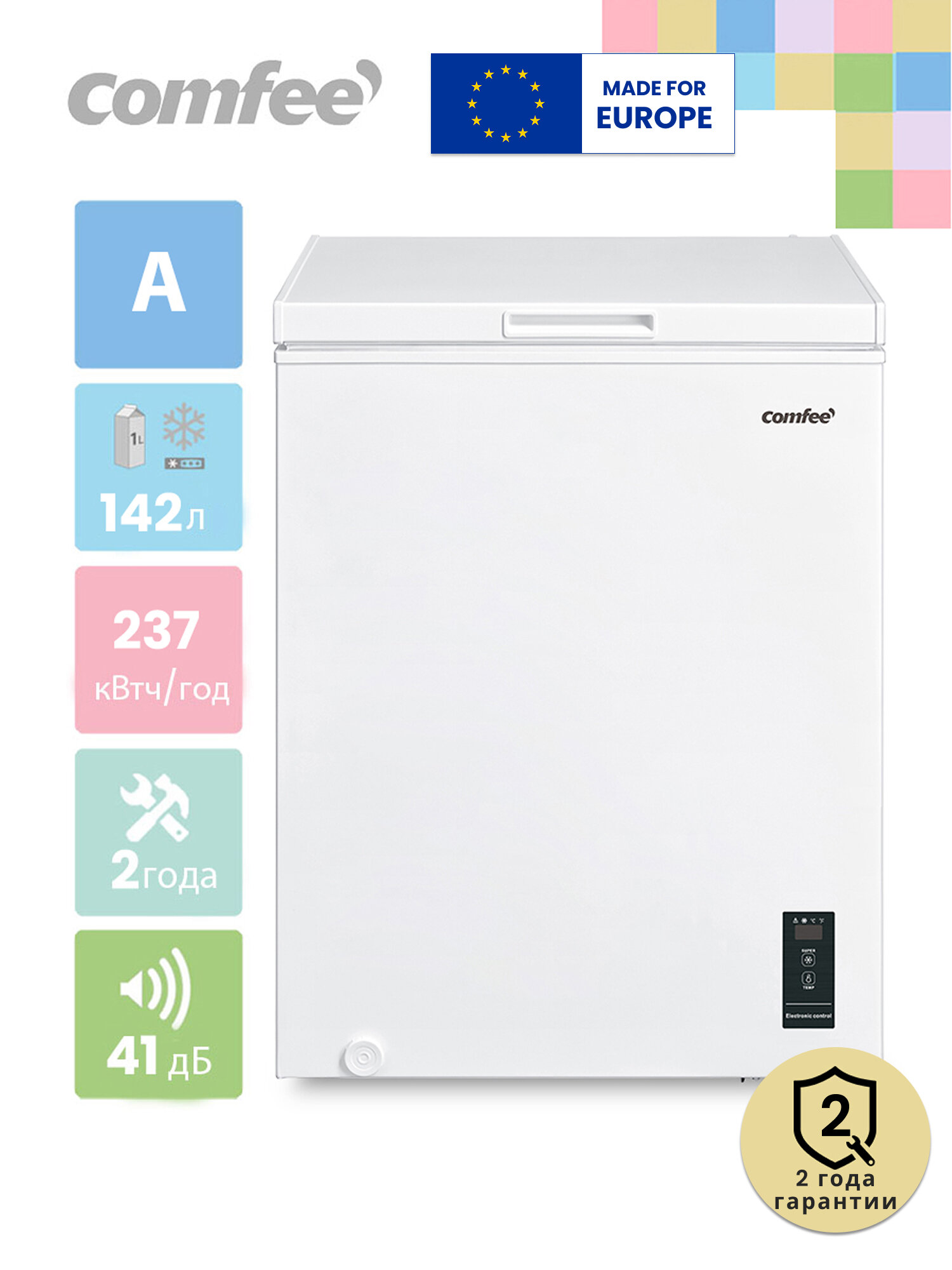 Морозильник-ларь Comfee RCC196WH1R, 142 л, электронное управление, белый