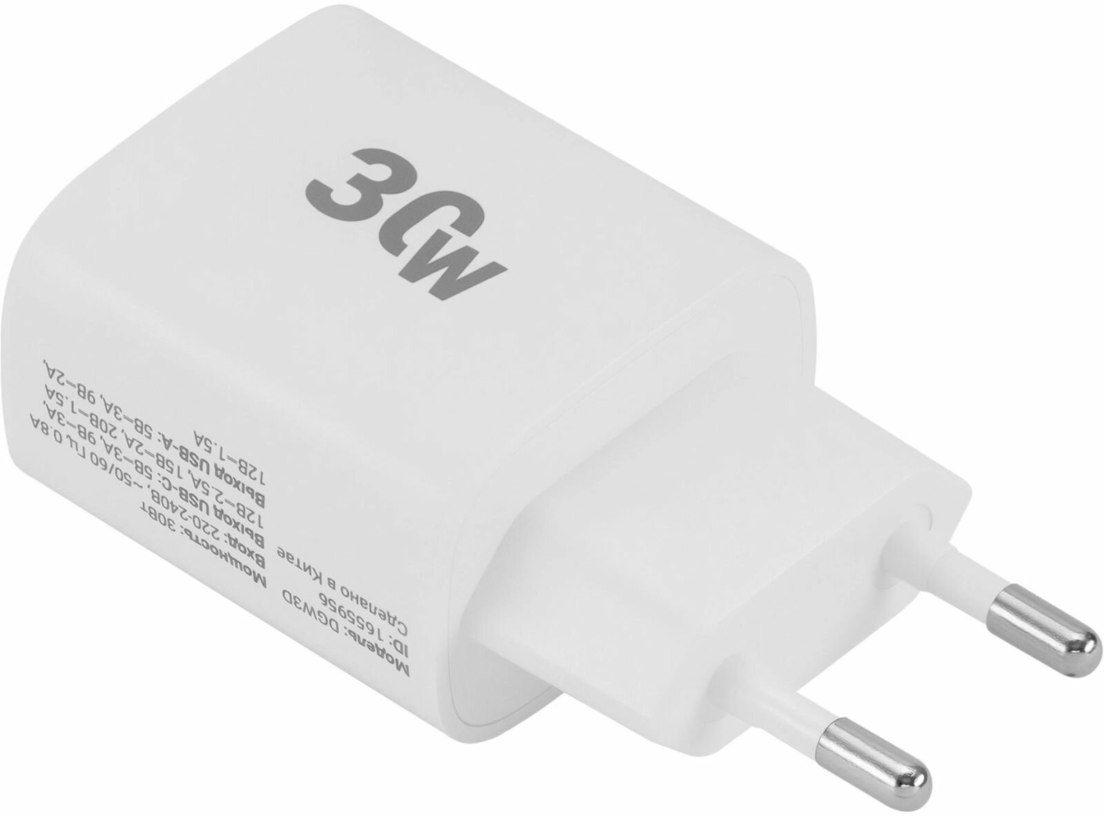 Зарядное устройство DIGMA сетевое, 30 Вт, 3 А PD+QC, USB-C-USB-A, универсальное, белое (DGW3D0F110WH)