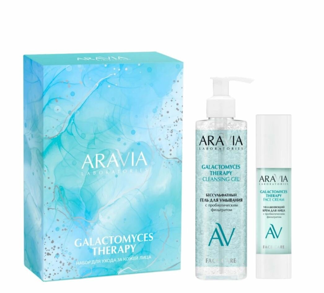 Набор для ухода за лицом ARAVIA Laboratories Galactomyces, для кожи лица