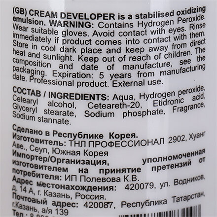 ADRICOCO, Крем-окислитель Cream Developer 10 Vol/3%, 150 мл — фото 1