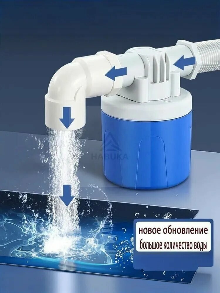 Поплавковый клапан для бочек/емкостей/бачков унитаза FL-2 Угловой 1/2