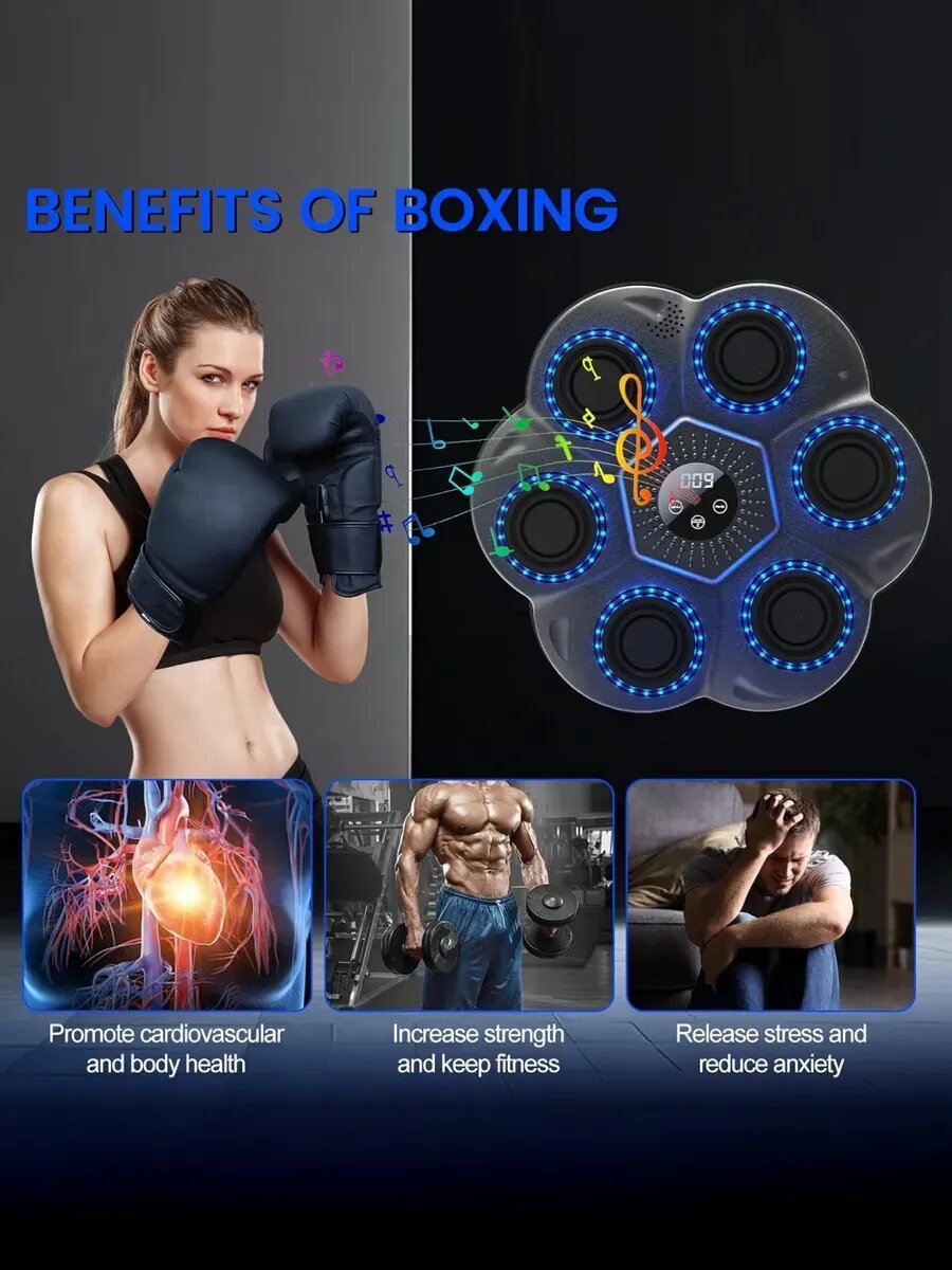 Груша музыкальная для бокса