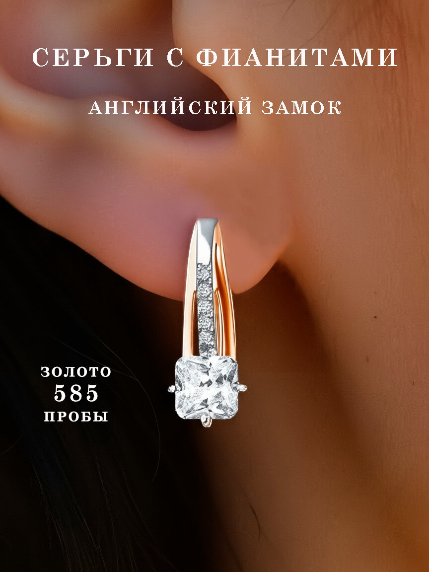 Серьги Estetica, красное золото, 585 проба, фианит