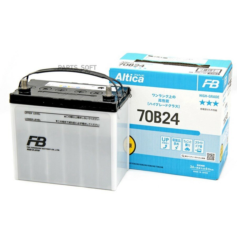 Аккумулятор FB Altica HIGH-GRADE FURUKAWA BATTERY 70B24L | цена за 1 шт