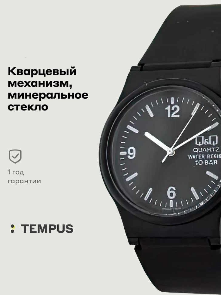 Наручные часы