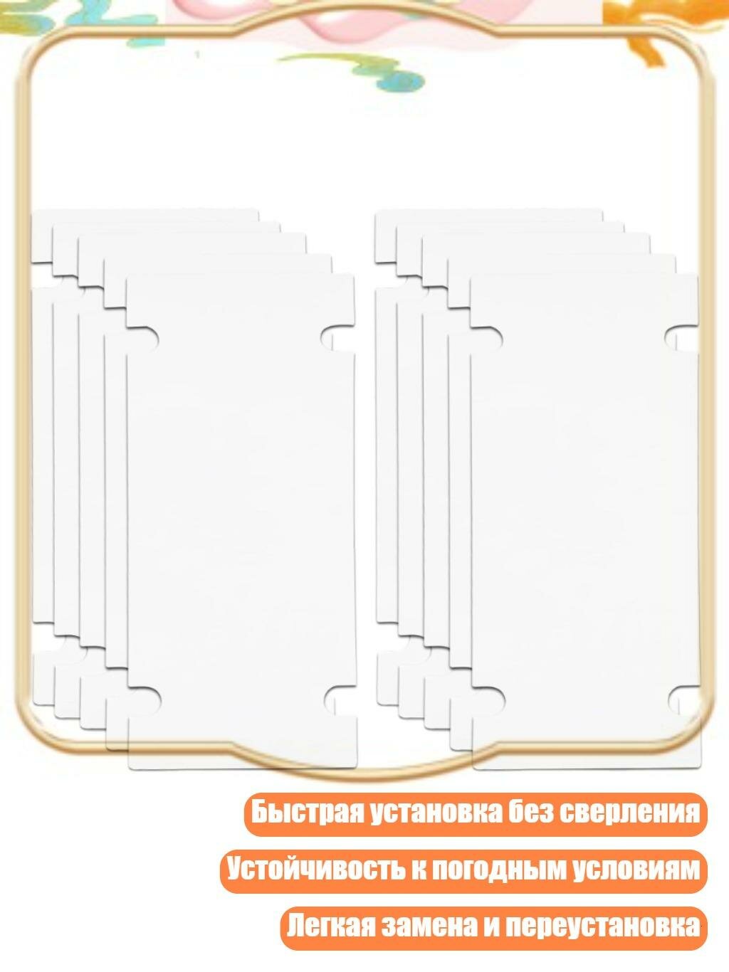 10 шт. универсальных клеевых креплений для видеодомофонов