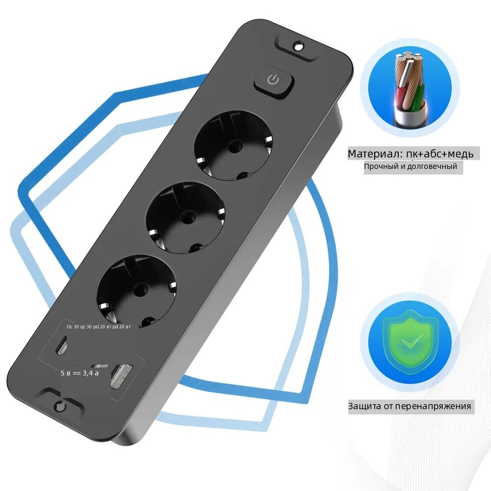 HITRENDS Розетка с USB и Type-C 3 AC + 2 USB + 2 PD 20W Выключатель Кабель 2м 1.5мм Черная