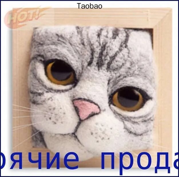 Новый Набор для Сухого Валяния Шерсти, Творческое Искусство для Детей и Взрослых, "Фоторамка с кошачьей головой"