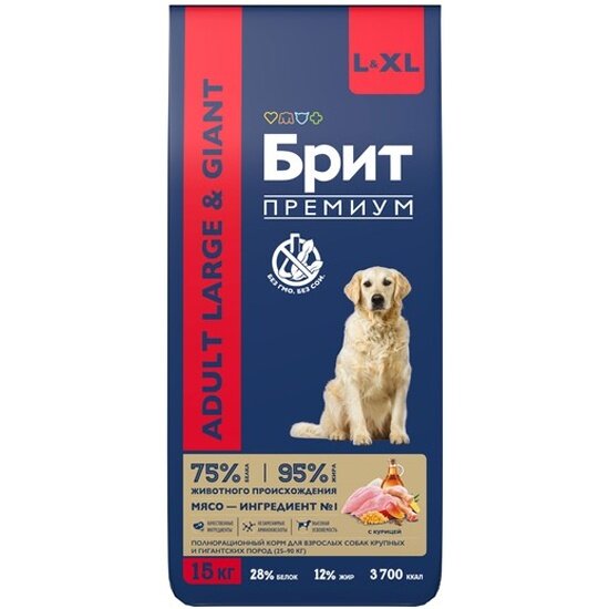Корм сухой Brit Брит Премиум Dog Adult Large and Giant для взрослых собак крупных и гигантских пород с курицей 15 кг