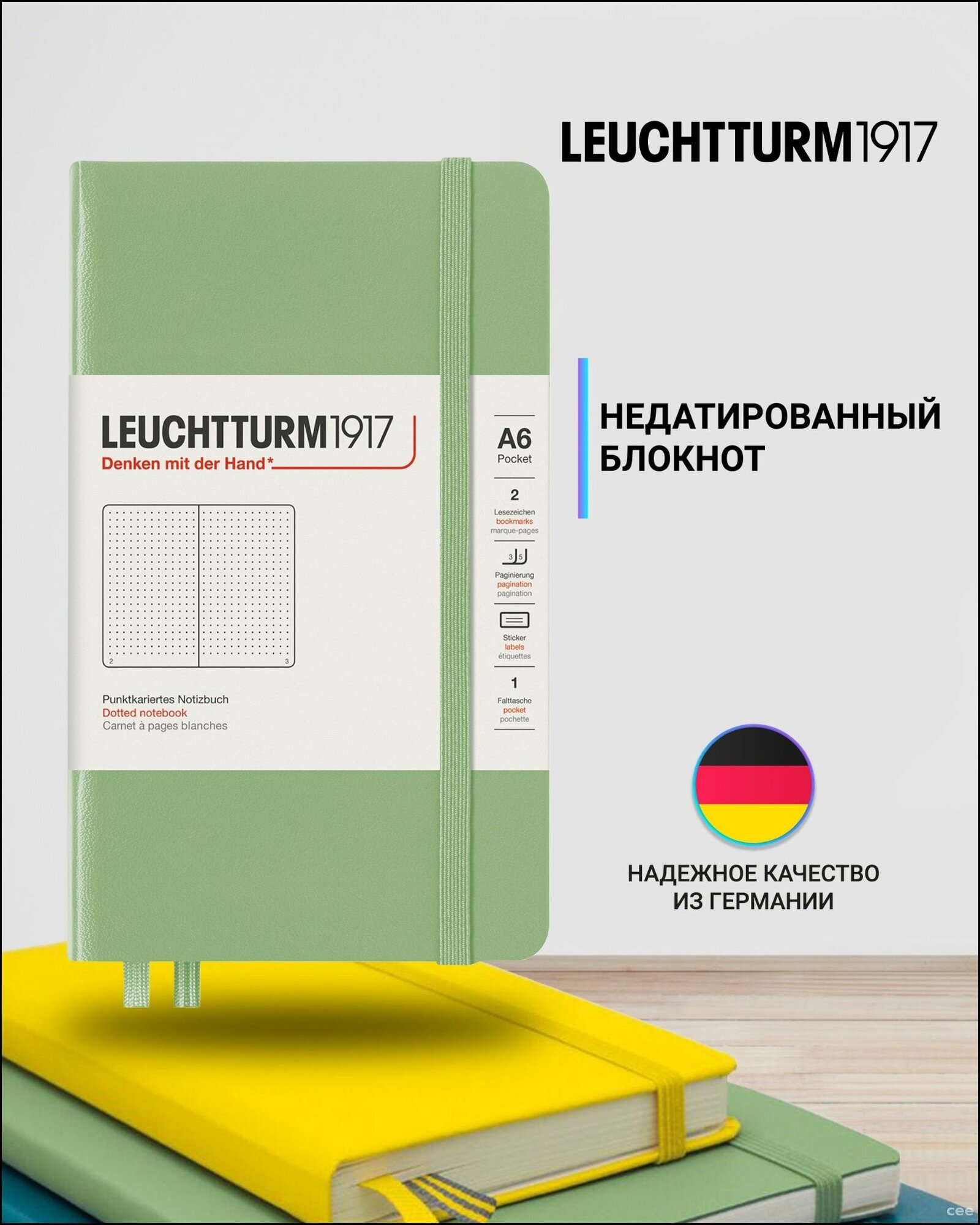 Эксклюзивный блокнот Leuchtturm1917 Classic A6 с твердой обложкой, 187 страниц в точку, размер 9x15 см