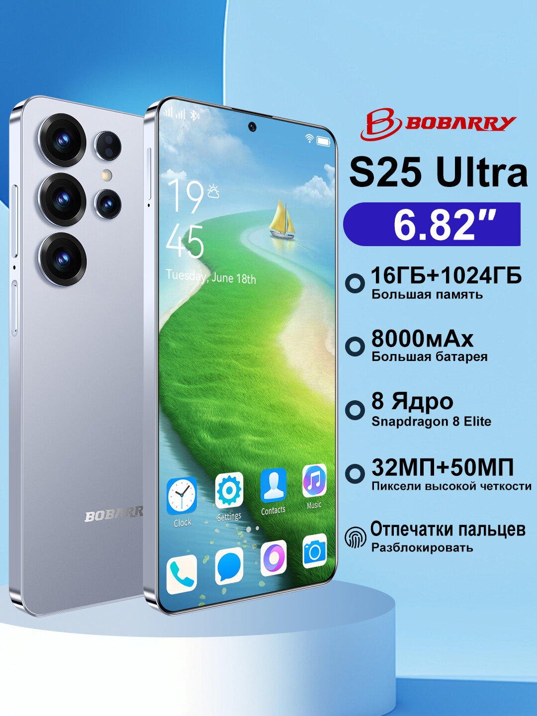 Смартфон S25 Ultra, игровой, 16ГБ+1024ГБ, Android 14-Две SIM-карты, двойной режим ожидания.
