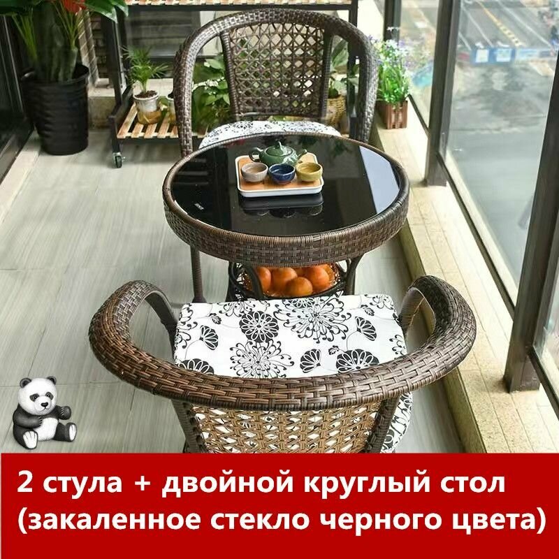Садовый стул, Ротанг, 52х40х78 см, 3 шт
