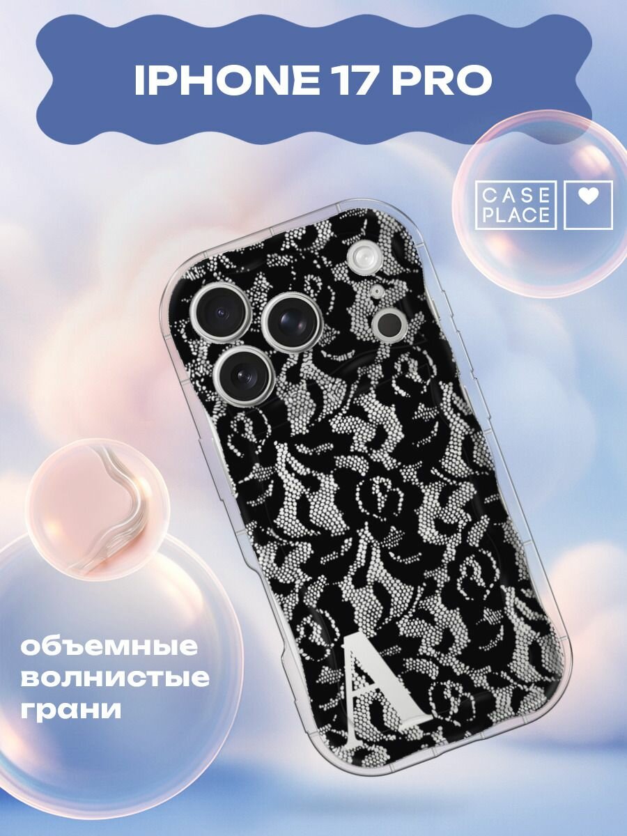 Чехол на Apple iPhone 17 Pro / Айфон 17 Про с принтом Буква A кружево