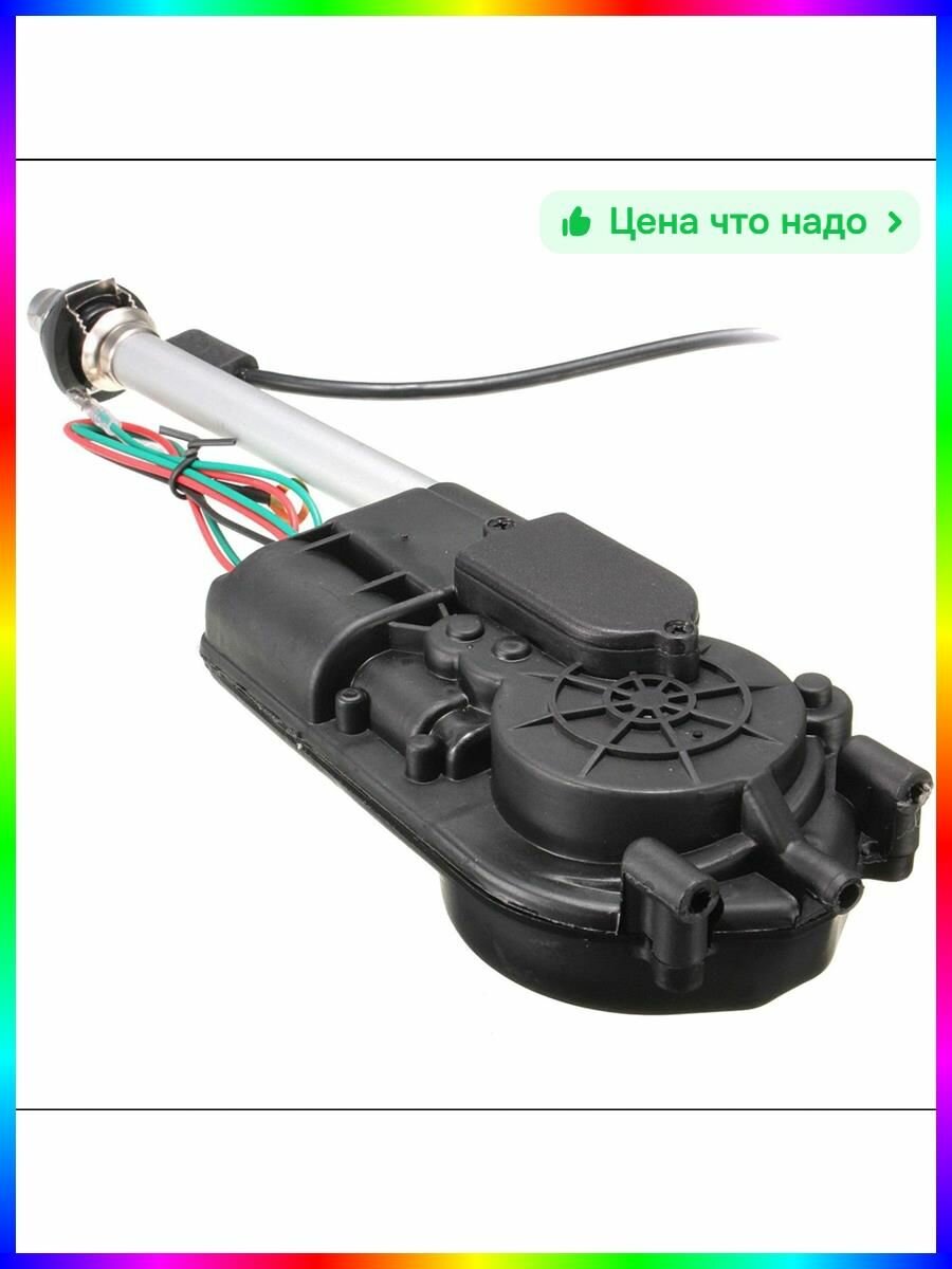 Антенна с автоматическим управлением, нержавейка, 5 секций-15 мм