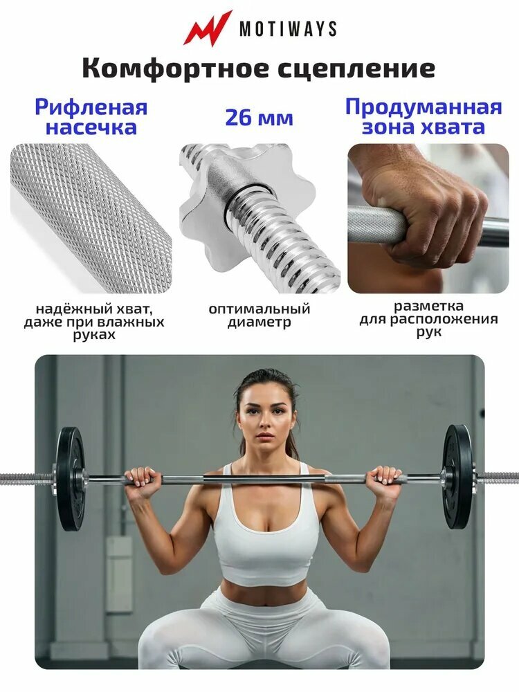 Гриф для штанги — фото 1