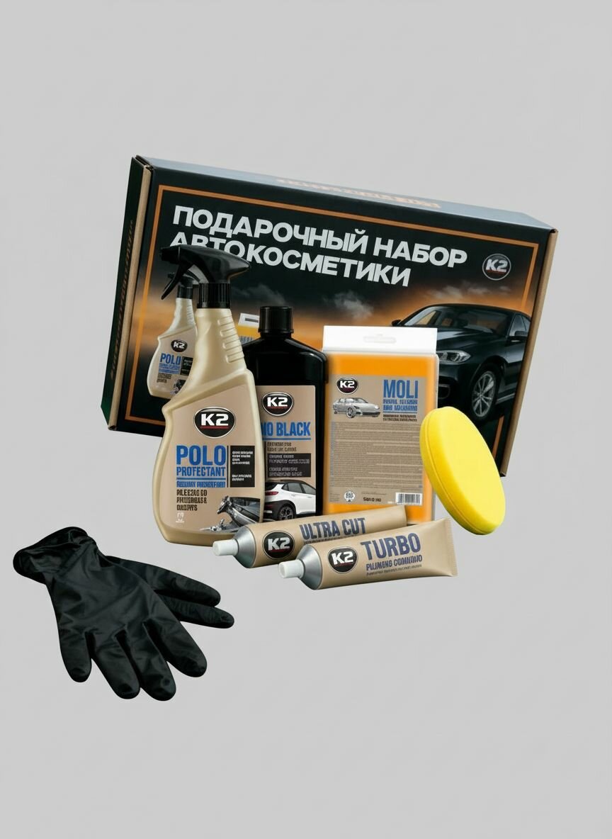 Подарочный набор автокосметики K2