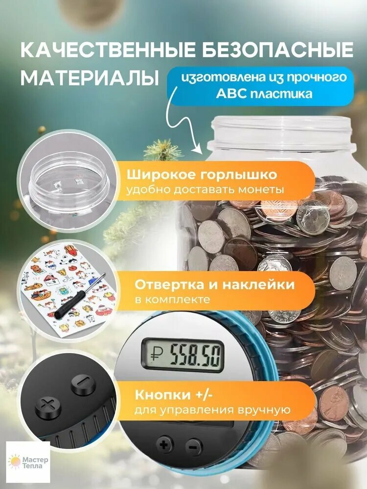 Копилка для денегх21.5 см, 1 шт