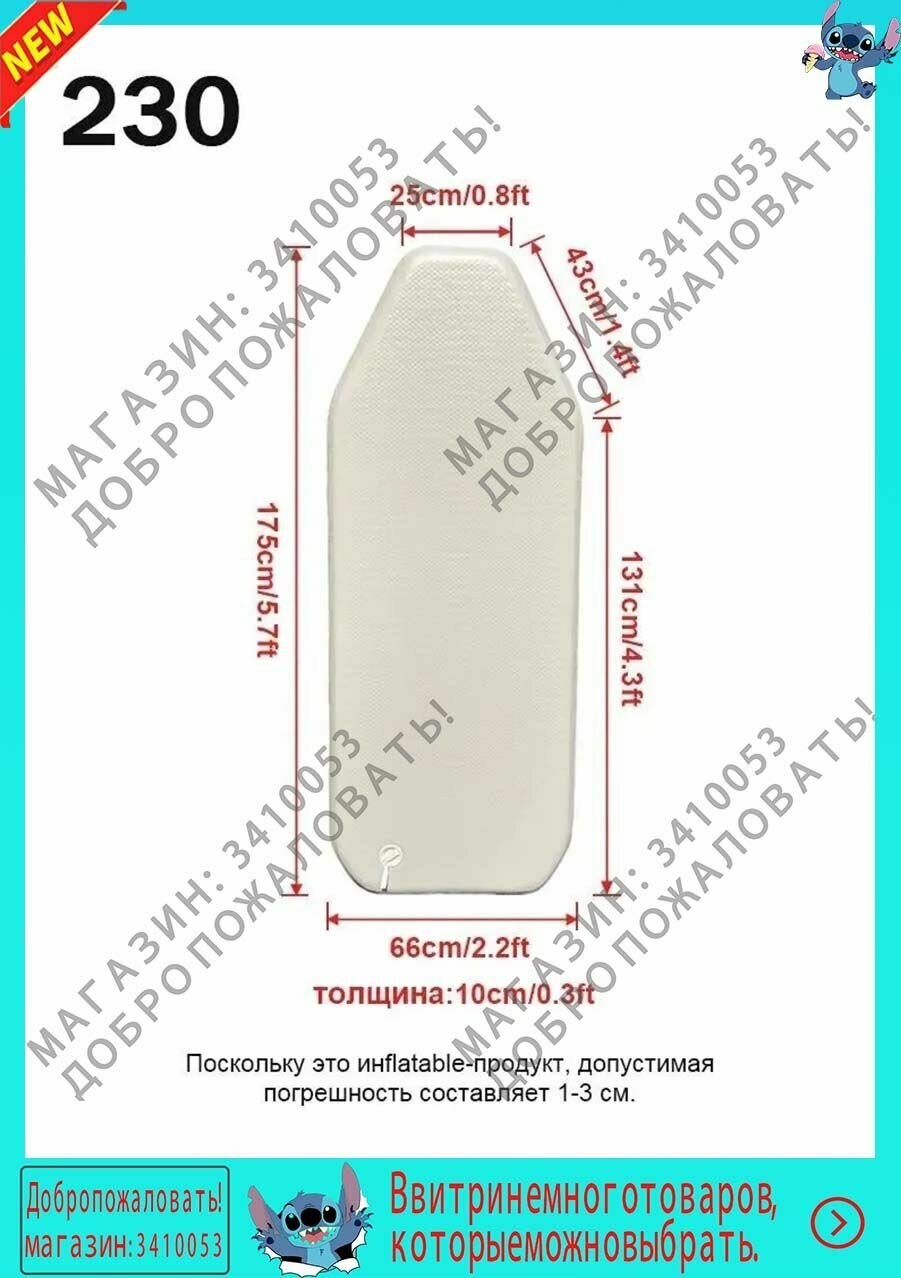 Аксессуары и комплектующие для судов