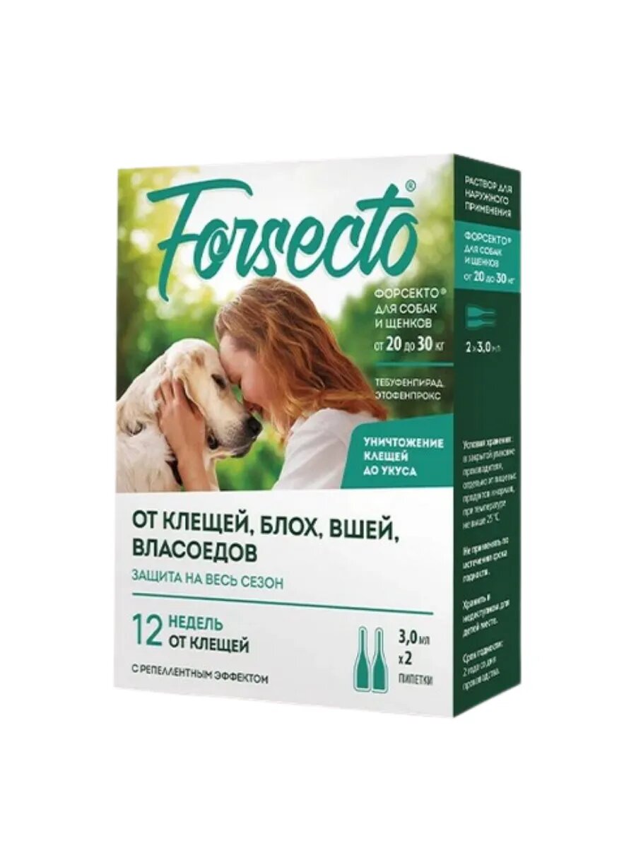 Форсекто капли от внешних паразитов для собак и щенков от 20 до 30 кг, 3 мл 2 пипетки