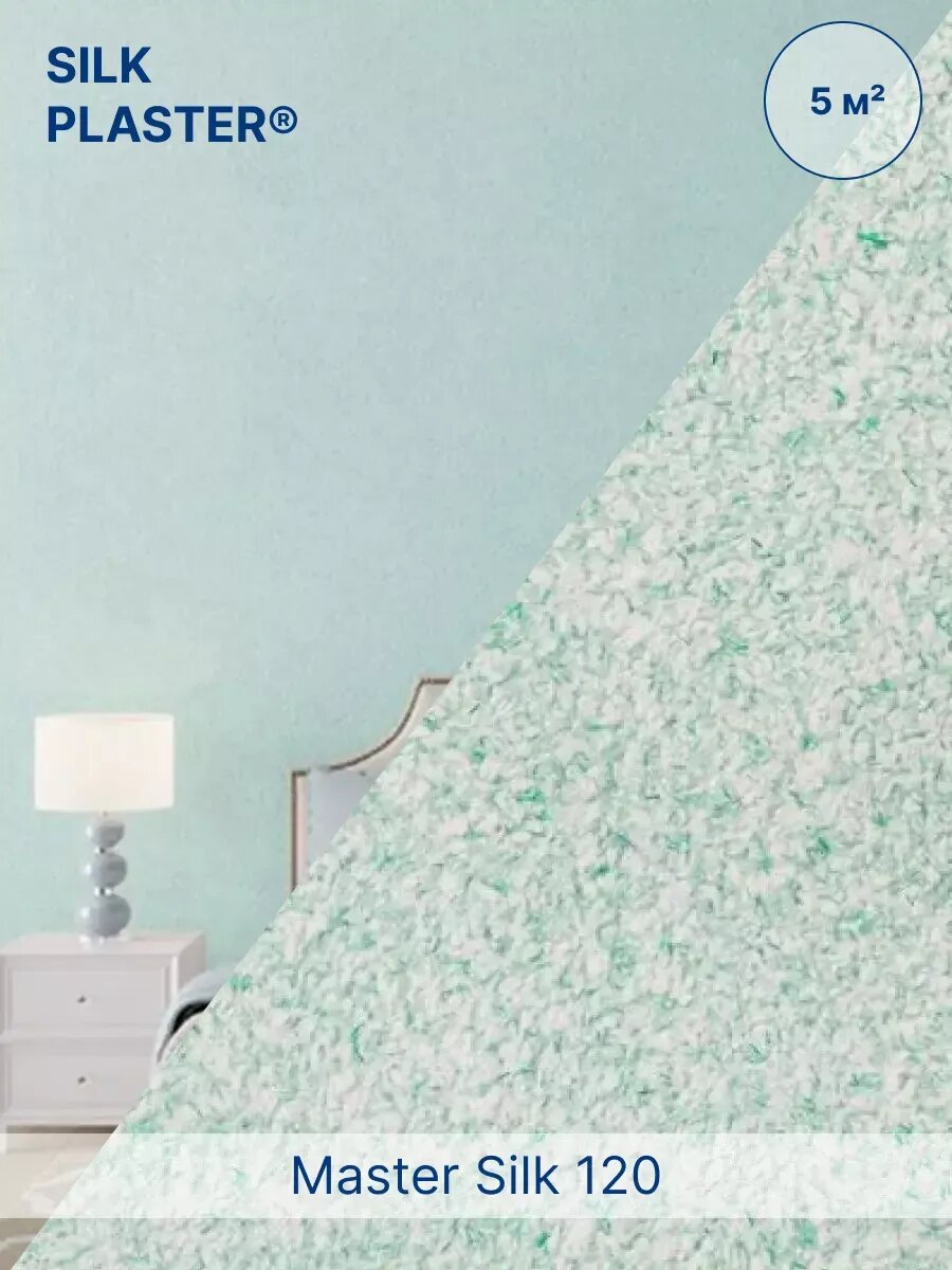 Жидкие обои Silk Plaster Мастер Cилк 120 до 5 кв. м зеленый